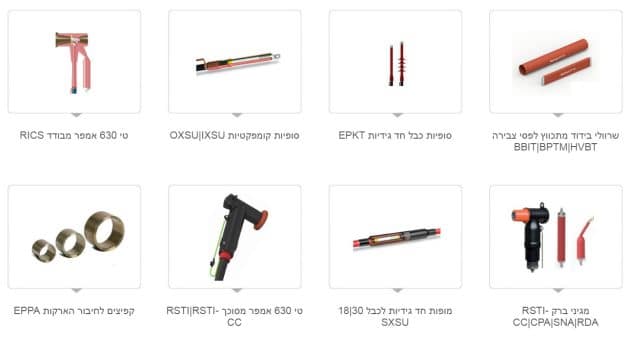 שרוולי בידוד מתכווצים ועוד - איפה תוכלו למצוא את המוצרים של RAYCHEM ...